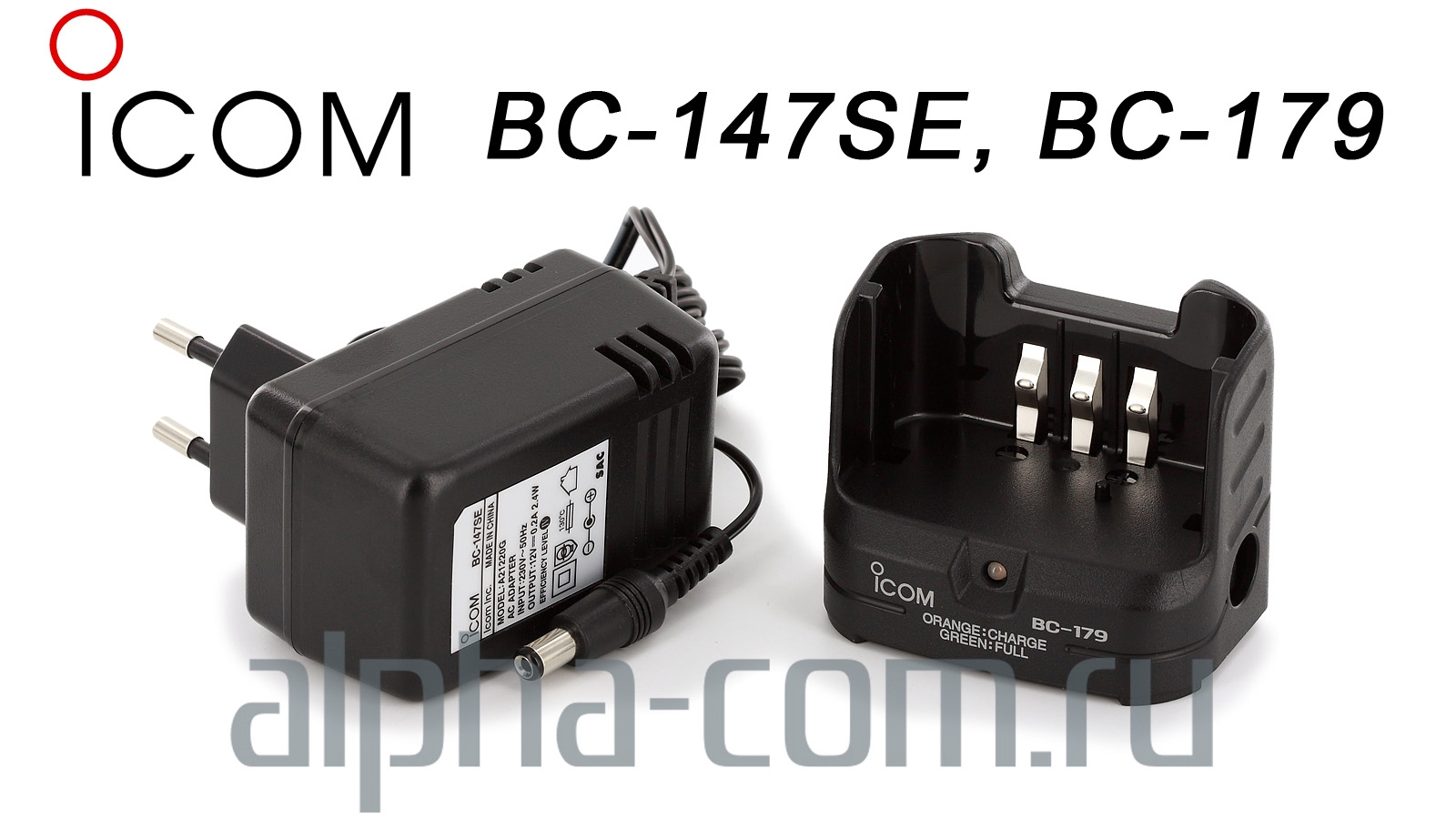 Icom BC-179 Зарядное устройство | Icom BC 179 Цена